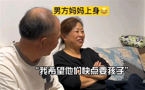 妈妈陪我去相亲后，她终于能理解我了 哔哩哔哩