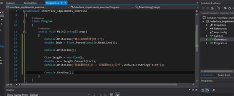 Cinterface實作基礎輸入英制單位x輸出公制單位implement Interface Vs Implement Interface Explicitly差別在哪