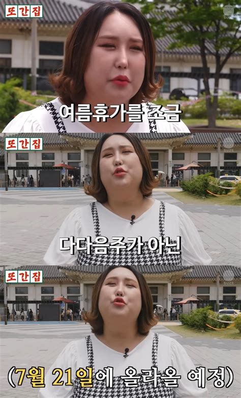 “인생 완전 망했다” 40kg 쪘다는 풍자 결국 이런 결정 내렸다 위키트리