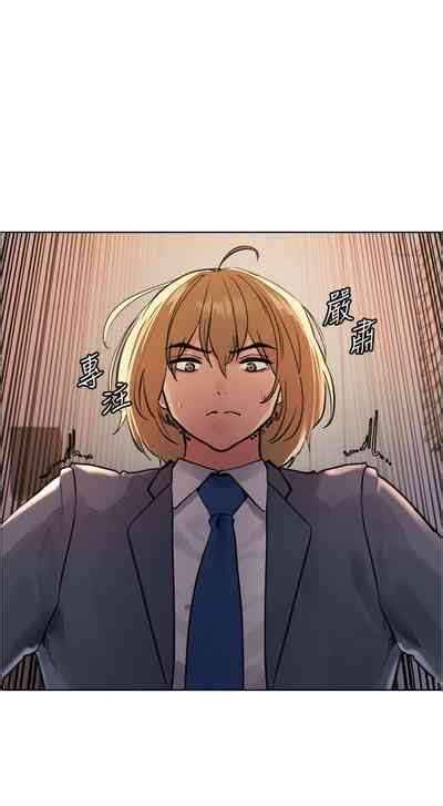 色轮眼 Sex Stopwatch Nhentai Hentai Doujinshi And Manga