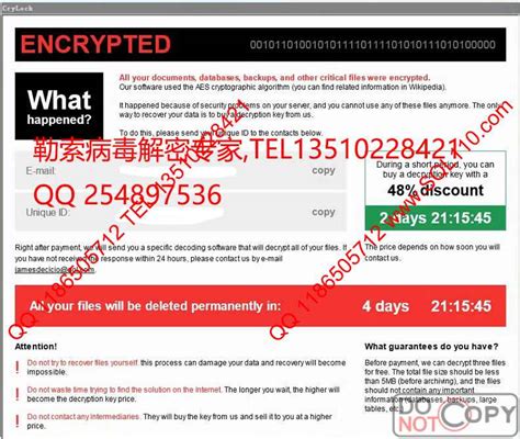 how to decrypt hta 勒索病毒解密恢复 服务器中毒解密 recovery helper