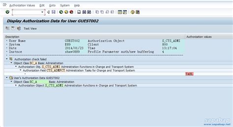 Su53用户权限缺失的检查 Sap顾问圈