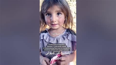 فلسطین کی لڑکی Unfrezzmyaccount Youtube