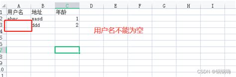 excel导入，错误数据excel导出 将excel表格导入将失败的数据用excel导出 csdn博客