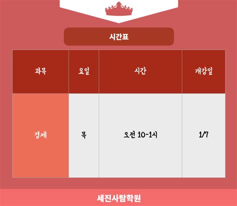 예비고2 생활과윤리 겨울방학 특강 안내 네이버 블로그 예비고2 생활과윤리 겨울방학 특강 안내 네이버 블로그