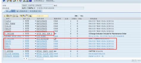 pm工单bapi增强字段处理 pm工单状态 bapi csdn博客