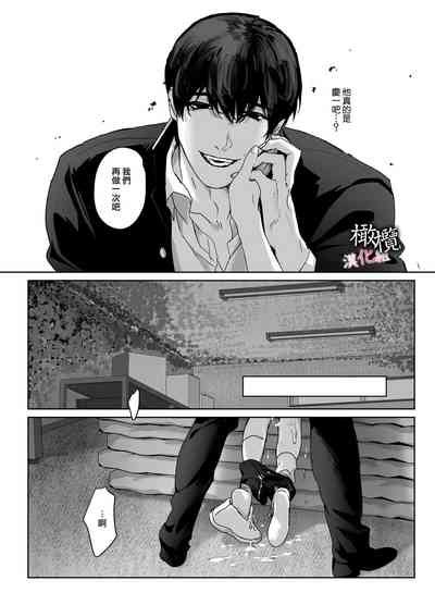Haka Nhentai Hentai Doujinshi And Manga