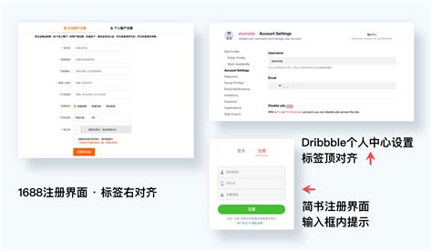 大策略帮你设计一个体验优秀的Web端表单 人人都是产品经理
