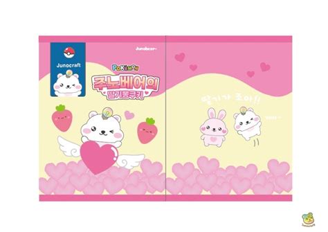 포켓몬빵에 이어 이번엔 포켓몬과자 스퀴시 만들기 무료도안 Diy Pokemon Cookie Squishy 네이버 블로그