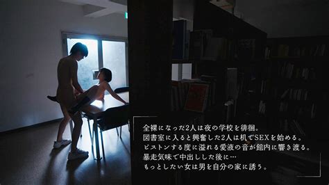 いつも濡れすぎて困ってる乃々瀬さんは誰もいない夜の学校でクチュクチュ音をたてながらこっそり大好きなオナニーがしたい 乃々瀬あい｜エロ動画・アダルトビデオ｜fanza動画