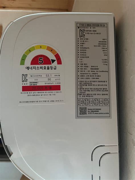 인버터 에어컨인지 확인해주실 수 있을까요 지식in