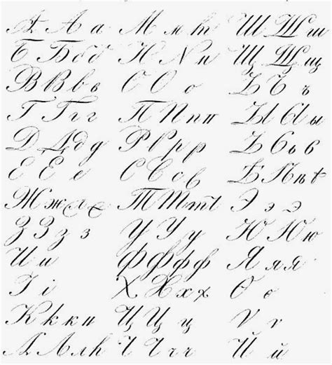 English Cursive Handwriting Hand Writing