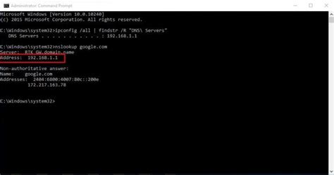 How To Find Out The Current DNS Server You Are Using