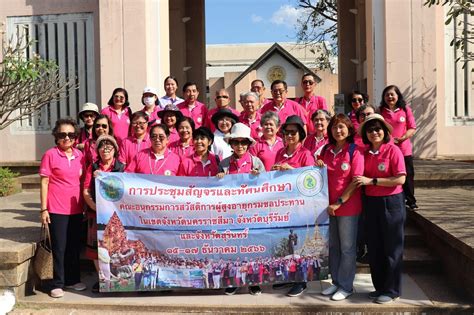 กรมศิลปากร พิพิธภัณฑสถานแห่งชาติ สุรินทร์