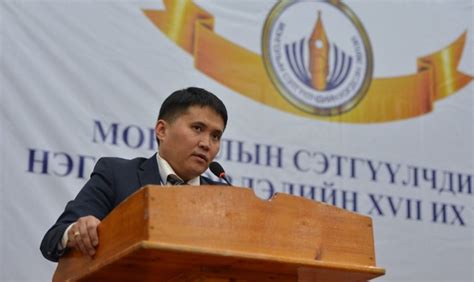 Х Мандахбаяр 87 хувийн саналаар МСНЭ ийн ерөнхийлөгчөөр сонгогдлоо Trends Mn