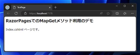 razorpages で特定のurlで独自のレスポンスを実装する mapget メソッドの利用 asp core プログラミング ipentec