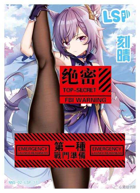 Nns 02 Lsp 17 Waifu 360