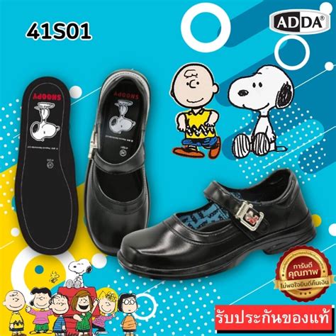 🔥ถูกสุด•ส่งไว•แท้ชัวร์🔥รองเท้านักเรียนแอดด้า Adda รุ่น 41s01 ลายสนูปปี้ Snoppy Shopee Thailand