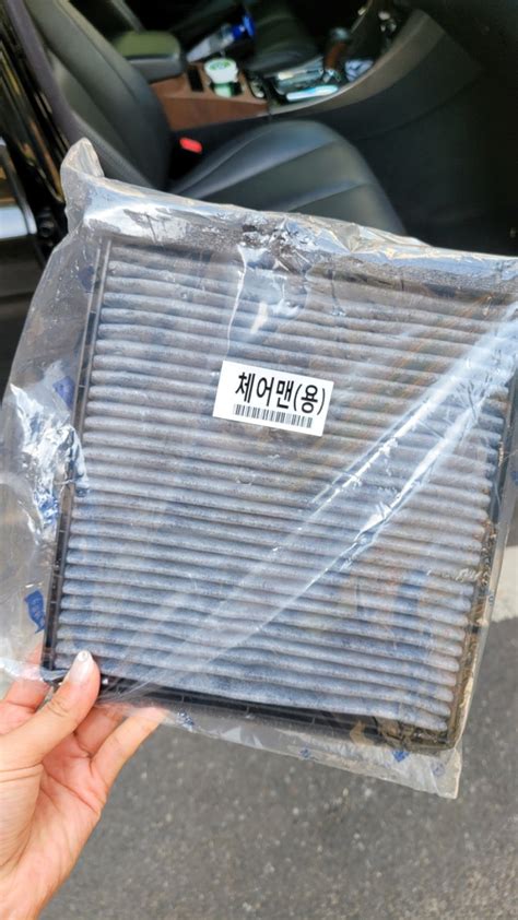 자동차 에어컨필터 셀프교체하기 체어맨 2013 네이버 블로그