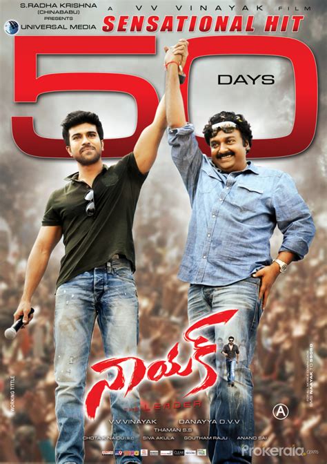 Nayak Movie Wallpapers Posters And Stills