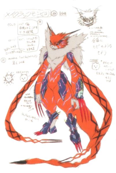 Filemeicrackmon Vicious Reference Artpng Wikimon The 1 Digimon Wiki