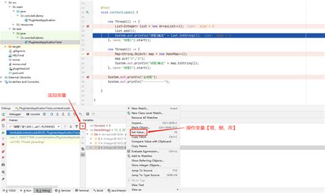 Intellij Idea 调试技巧 码农9527 博客园