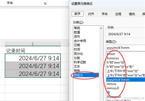 《梦醒蝶飞：释放excel函数与公式的力量》63now函数excelnow函数 Csdn博客