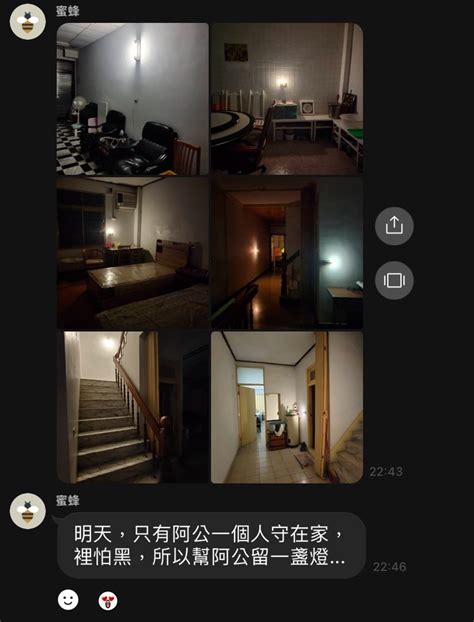 大破防 今天是阿公當神的第一天 什麼都不怕了想去哪就去哪 明明一年只見阿公一次 不擅言詞的他 就算見面也只是靜靜的看著我們 但心裡