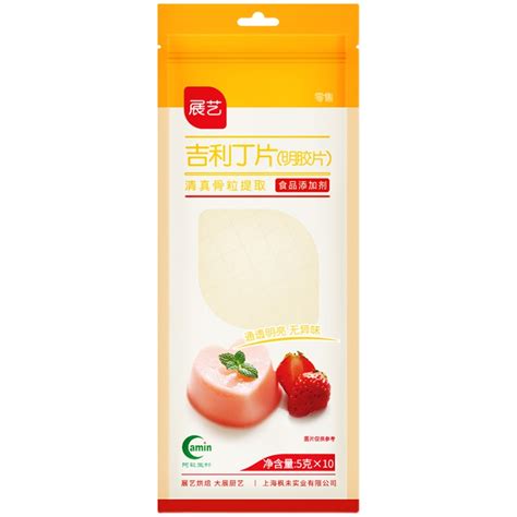展艺吉利丁片食用明胶粉专用家用自制宝宝奶酪棒儿童蛋糕烘焙材料虎窝淘
