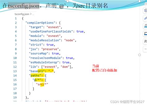 Vue3快速入门vue3 快速入门 Csdn博客