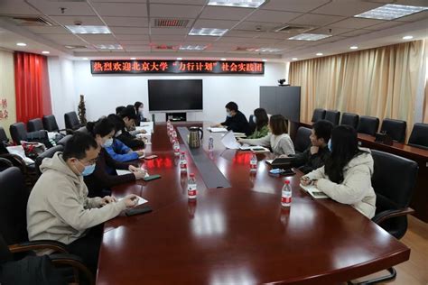 学思践悟 力行实践（八） 研究生新生骨干 1000”领航培养计划学员赴北京海淀团区委社会实践