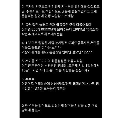 거북하지 않은 거북이 솔직히 토스킬때마다 보이니까 주식 시작할까 생각한적 많음ㅋㅋ Instagram