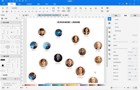 有没有什么软件或app能够方便的绘制人物关系图？ 知乎