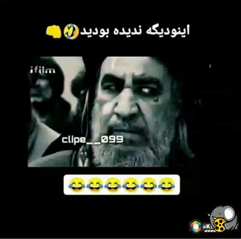 اگه این بد بود هر چی میخوای بگو فیلو