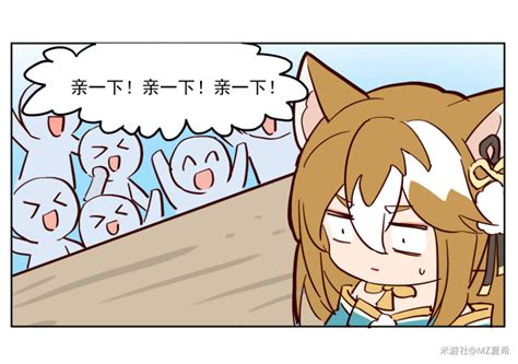 《王小美创作日记》最终话 —— 让人感动的画面 原神社区 米游社
