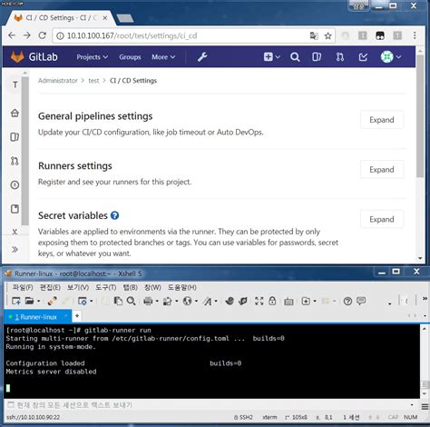 Gitlab Ci Runner 소개 설치 등록편 On Centos Windows 빌드 And 패키징 And 테스트 자동화