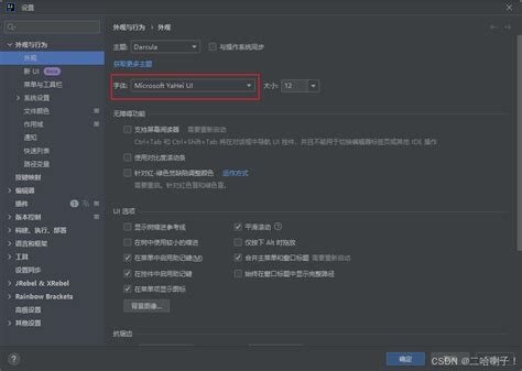 Idea中文乱码的几种常见解决方案java脚本之家