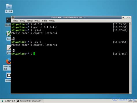 顺序程序设计 运算符和数据转换 蓝桥云课