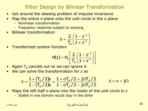 filter design techniques ppt download
