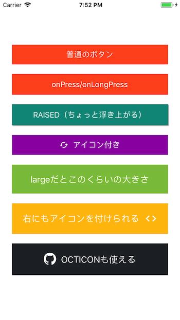 react native elements でイケてるuiを作る javascript qiita
