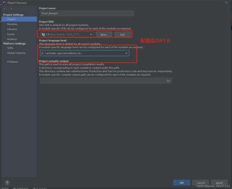 Idea导入springboot项目运行教程 Csdn博客