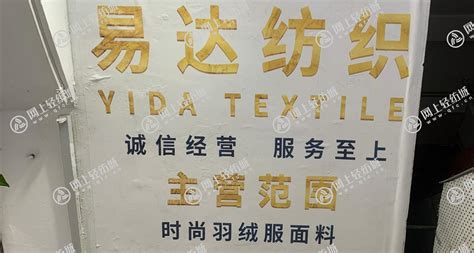 C132 羽绒服面料全涤保暖面料梭织羽绒服面料 现货厂家批发直销 供应价格 全球纺织网