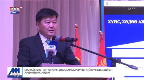 Манай улс нэг тэрбум доллароор хүнсний бүтээгдэхүүн худалдаж авдаг