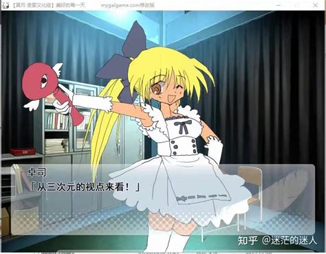 连续存在的每一天，都是美好的——素晴日个人解读 知乎