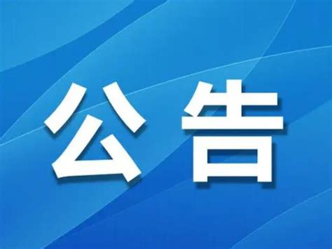 入口开启！2024年下半年新疆事业单位招聘考试成绩可以查询啦！