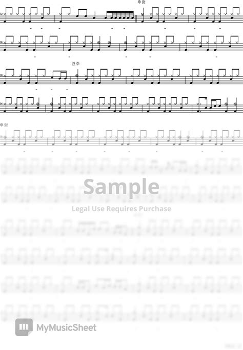 유리상자 아름다운세상 By Copydrum 악보