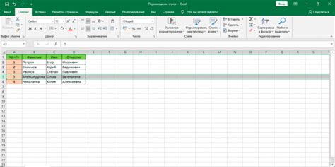 Как перенести строки в Excel Перенос строк в Эксель 3 способа
