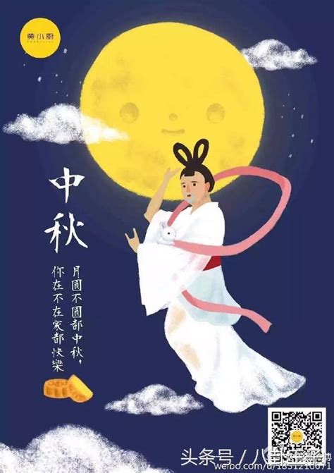 黃磊飾演的最丑嫦娥出現后羿要哭了 每日頭條
