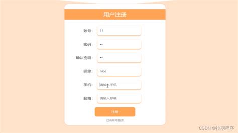 Javaphpnodejspython在线图书销售系统【2024年毕设】 Csdn博客