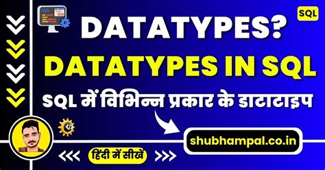 Datatypes In Sql Sql में Datatypes और उनके प्रकार क्या है